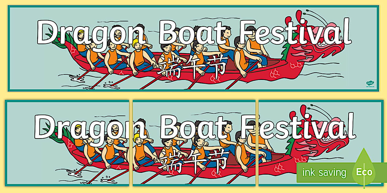Dragon Boat Festival Display Banner (English/Mandarin Chinese)