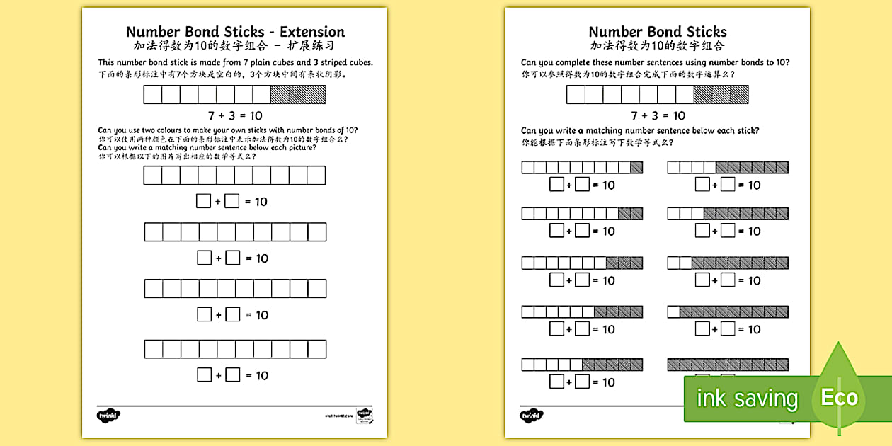 Number Bond Sticks to 10 Worksheet / Worksheet English/Mandarin Chinese