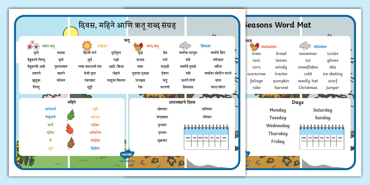 * NEW * Days, Months and Seasons Word Mat - English / Marathi