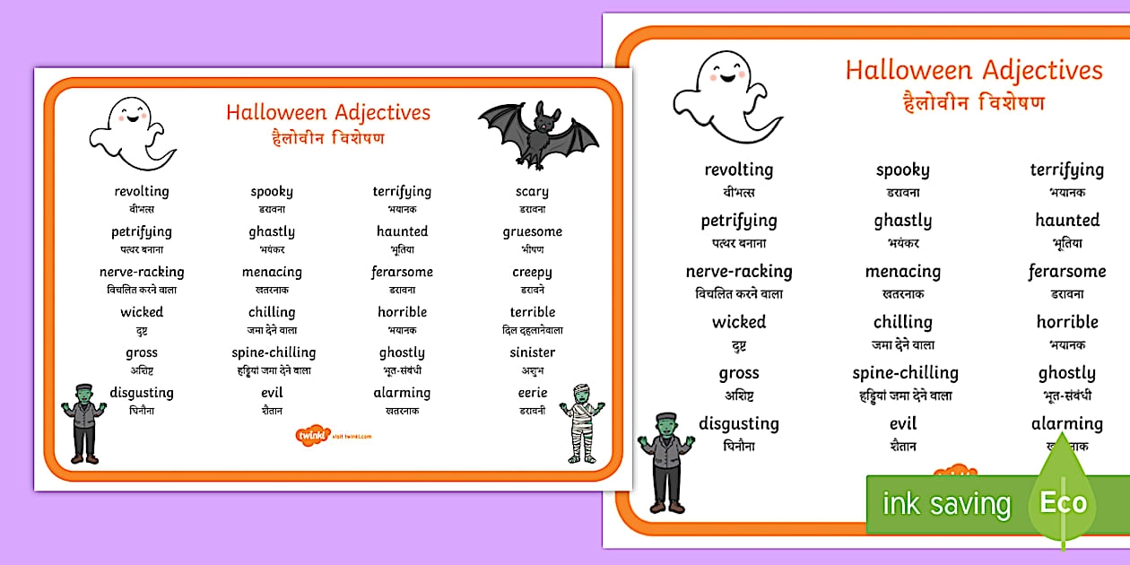 Halloween Adjectives Word Mat English/Hindi (Teacher-Made)