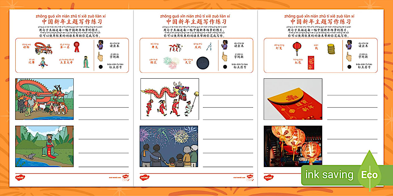*Singapore Mandarin with Pinyin Chinese New Year Early Writing Activities*