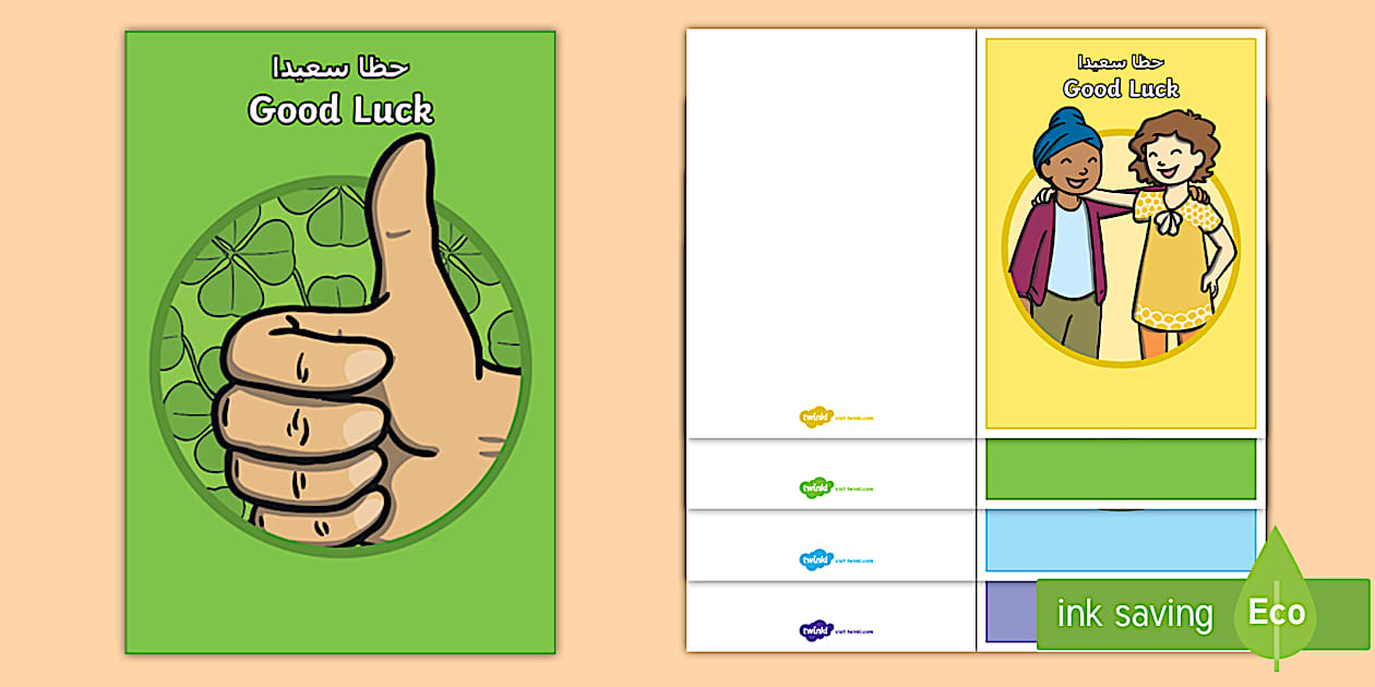 Good Luck Greetings Cards