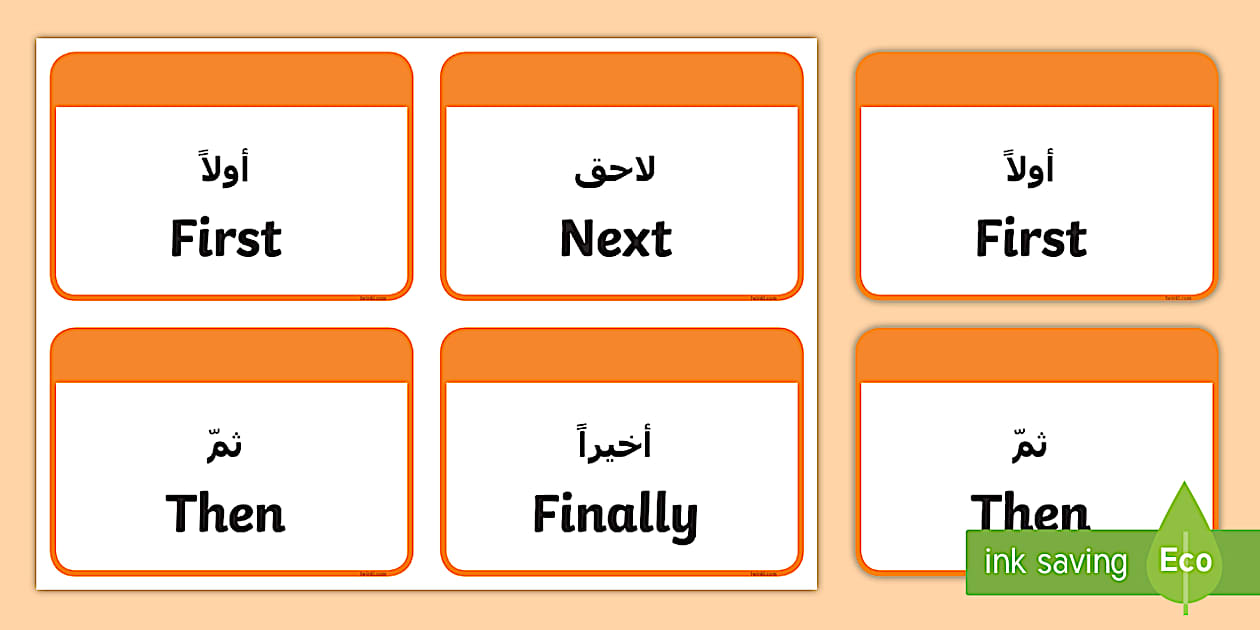 First, Next, Then and Finally Flashcards Arabic/English