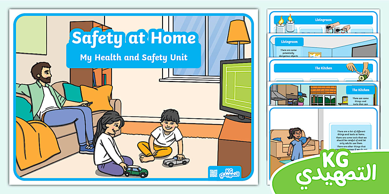 Safety at Home - My Health and Safety Unit (Teacher-Made)