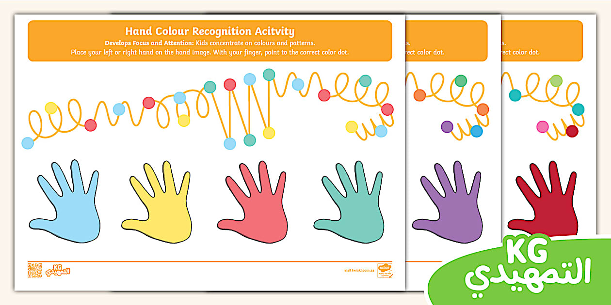 Hand Colour Recognition Acitvity (teacher made) - Twinkl