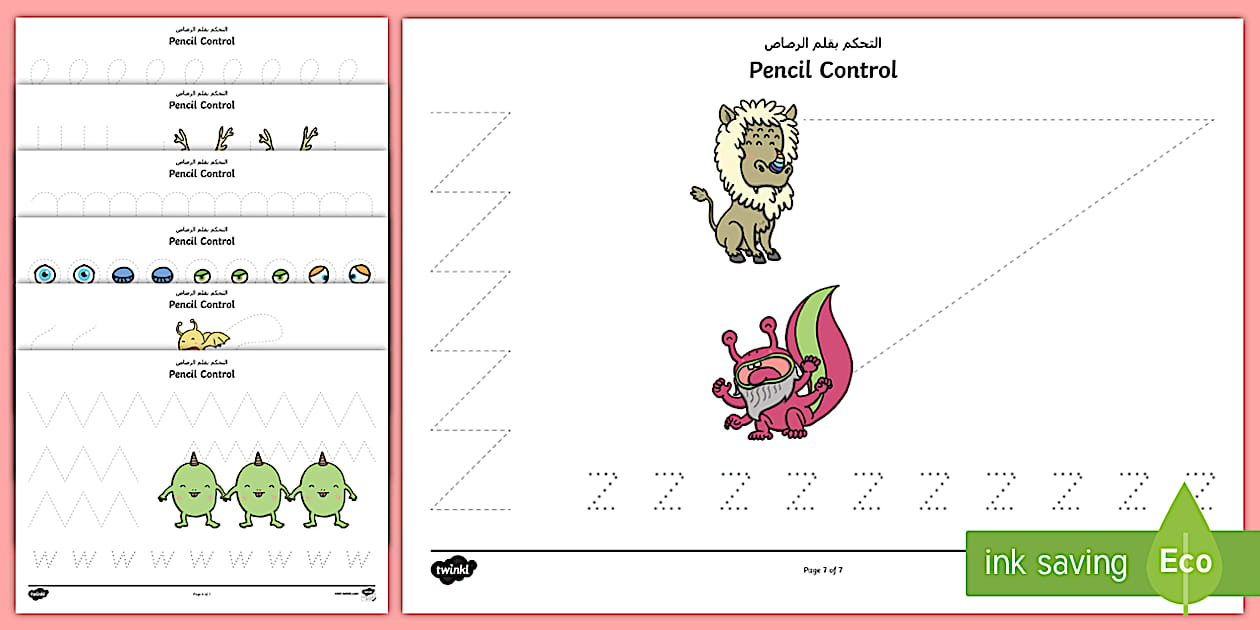 Crazy Creatures Pencil Control Worksheet / Worksheets Arabic/English