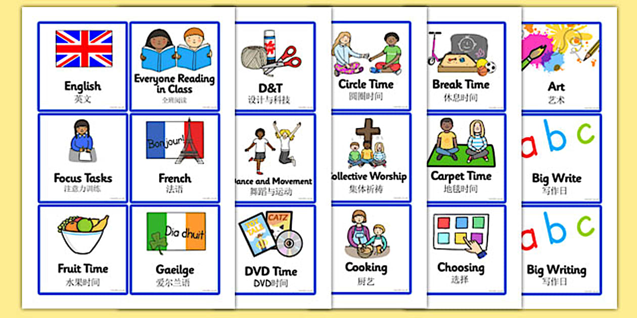 Visual Timetable for KS1 Mandarin Chinese Translation
