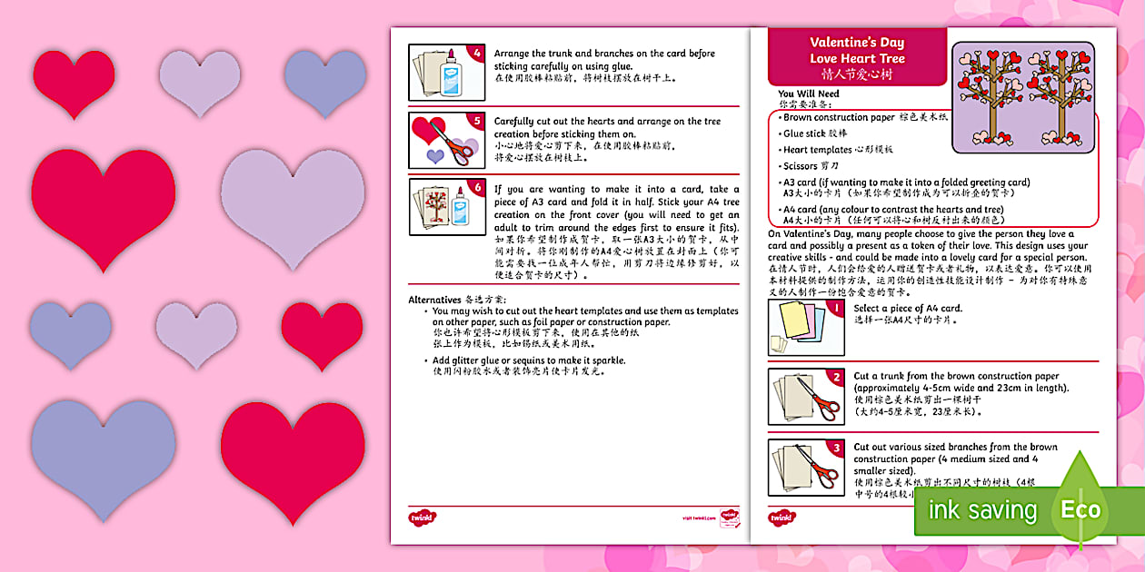 Valentines Day Love Heart Tree Craft Instructions - English/Mandarin ...