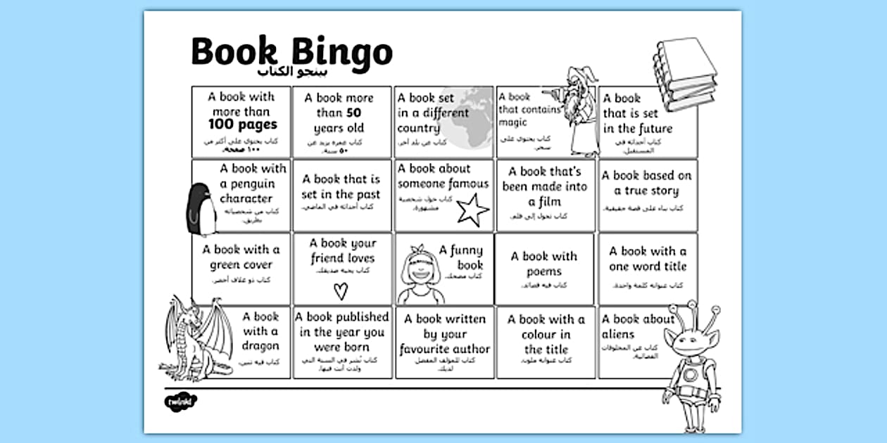 Book Bingo Worksheet / Worksheet Arabic Translation - Twinkl