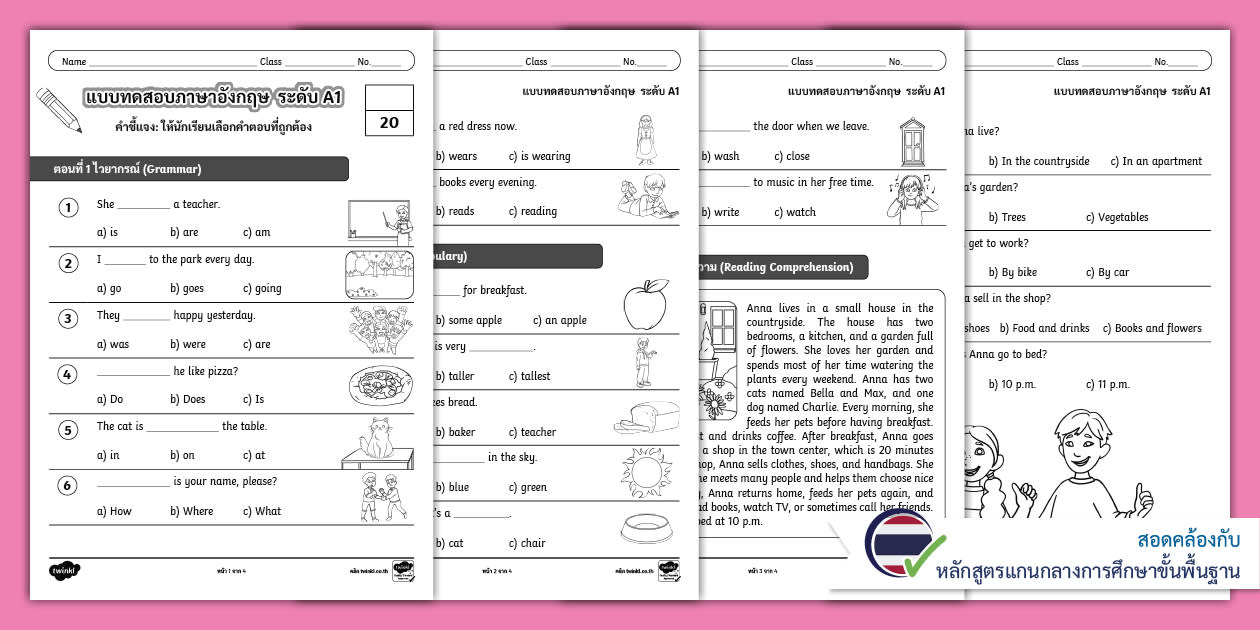 แนวข้อสอบ CEFR A1 พร้อมเฉลย PDF - A1 Level English Test