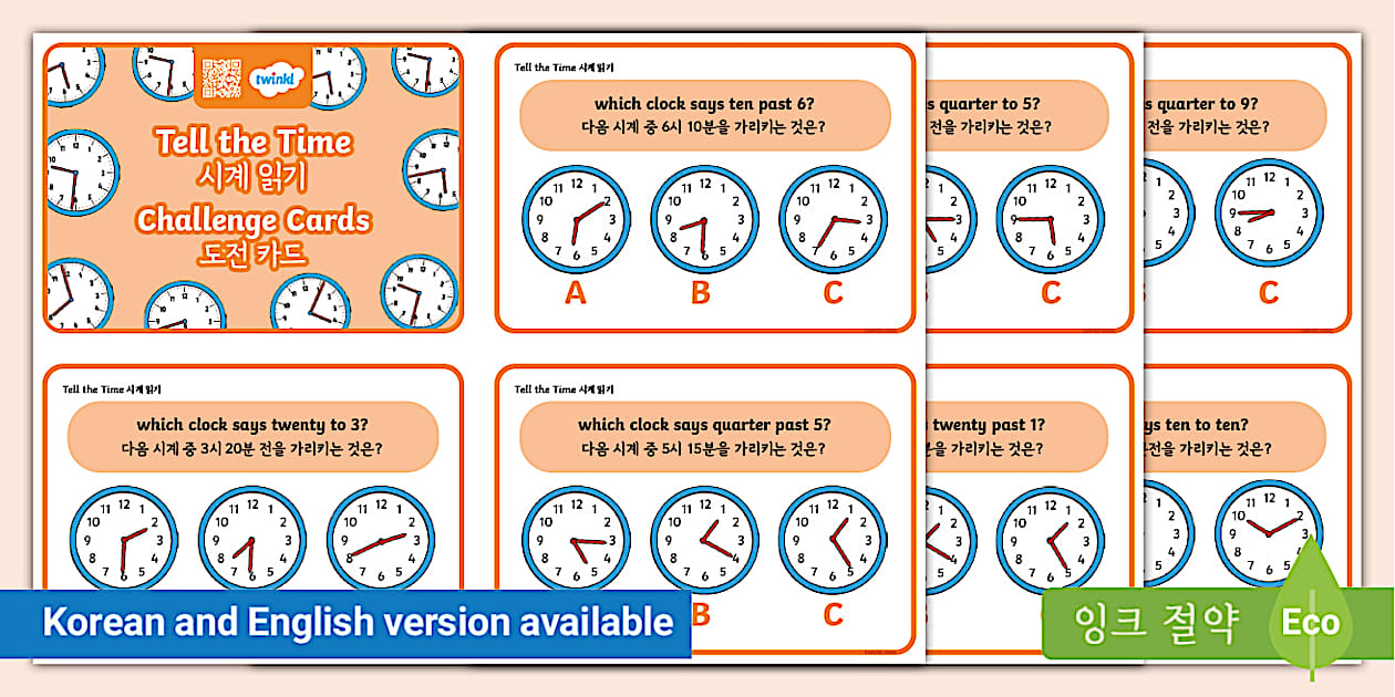 시계 읽기 도전 카드 Time Challenge Cards - Twinkl