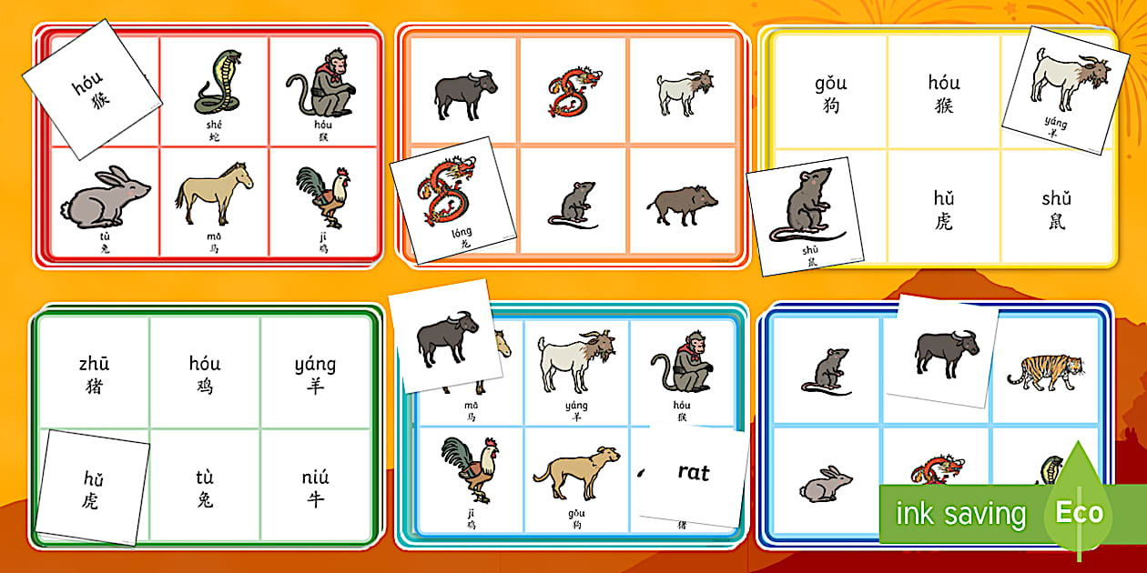 中国新年生肖宾果游戏 (Teacher-Made) - Twinkl