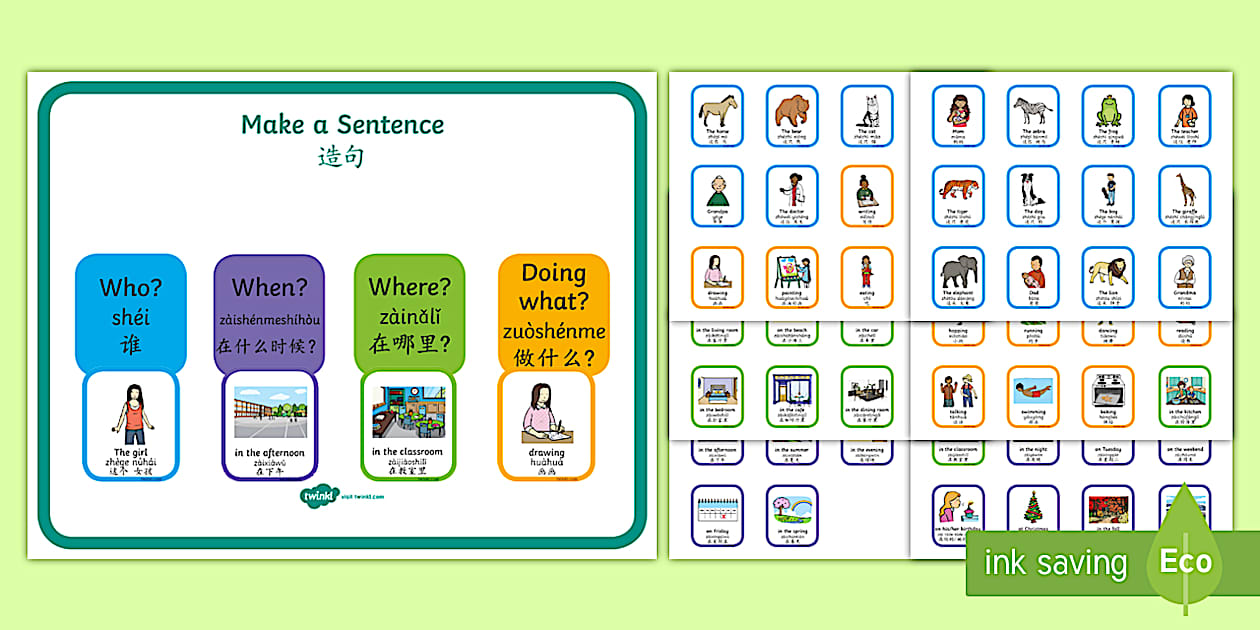 Make a Sentence Activity English/Mandarin Chinese/Pinyin