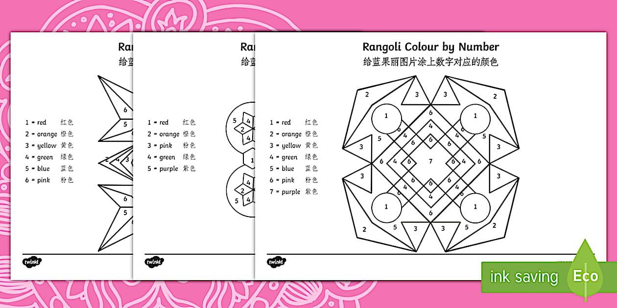 Rangoli Colour By Number Worksheet / Worksheets - English/Mandarin Chinese