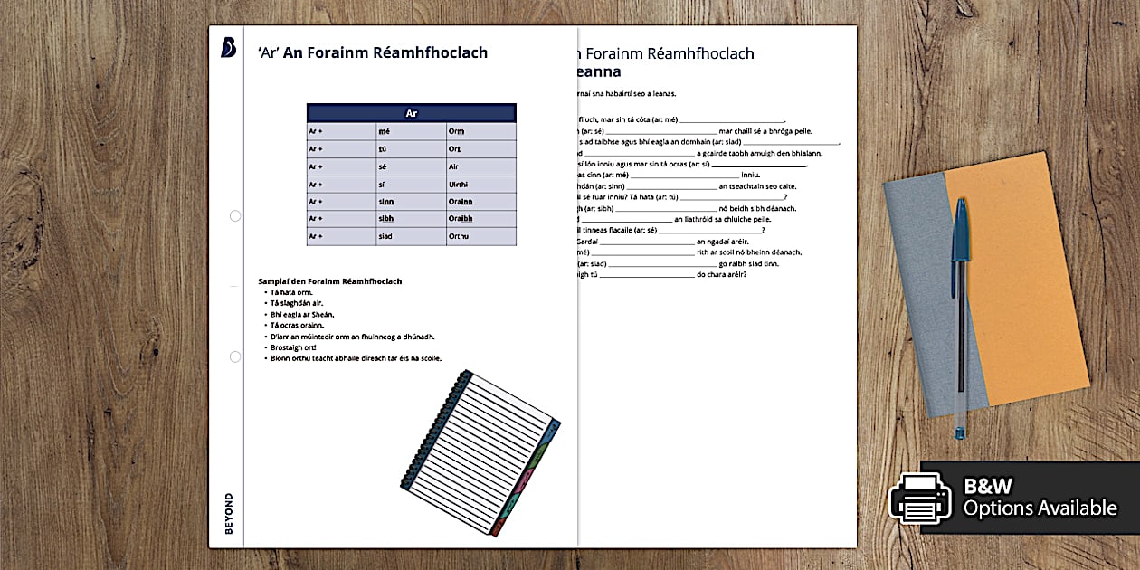 'Ar' - An Forainm Réamhfhoclach (Bileog Oibre)