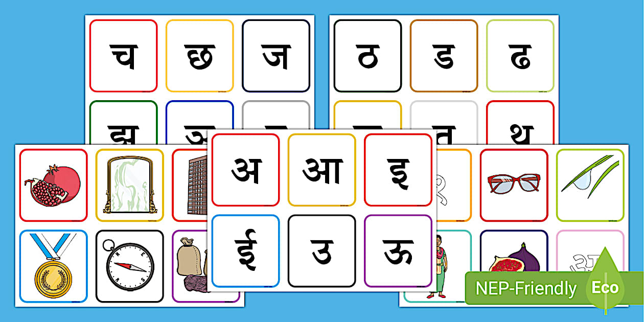 Printable Hindi Swar and Vanjan Cards With Pictures