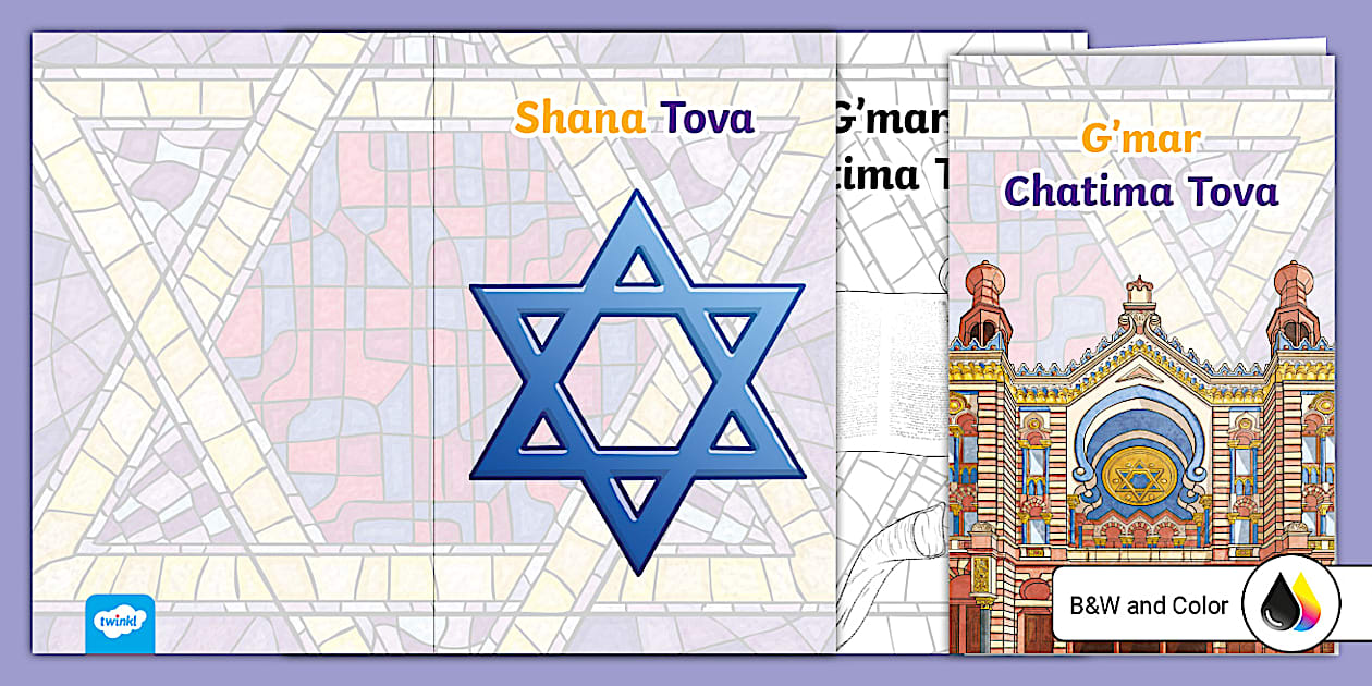 Yom Kippur Greeting Cards (Teacher-Made) - Twinkl