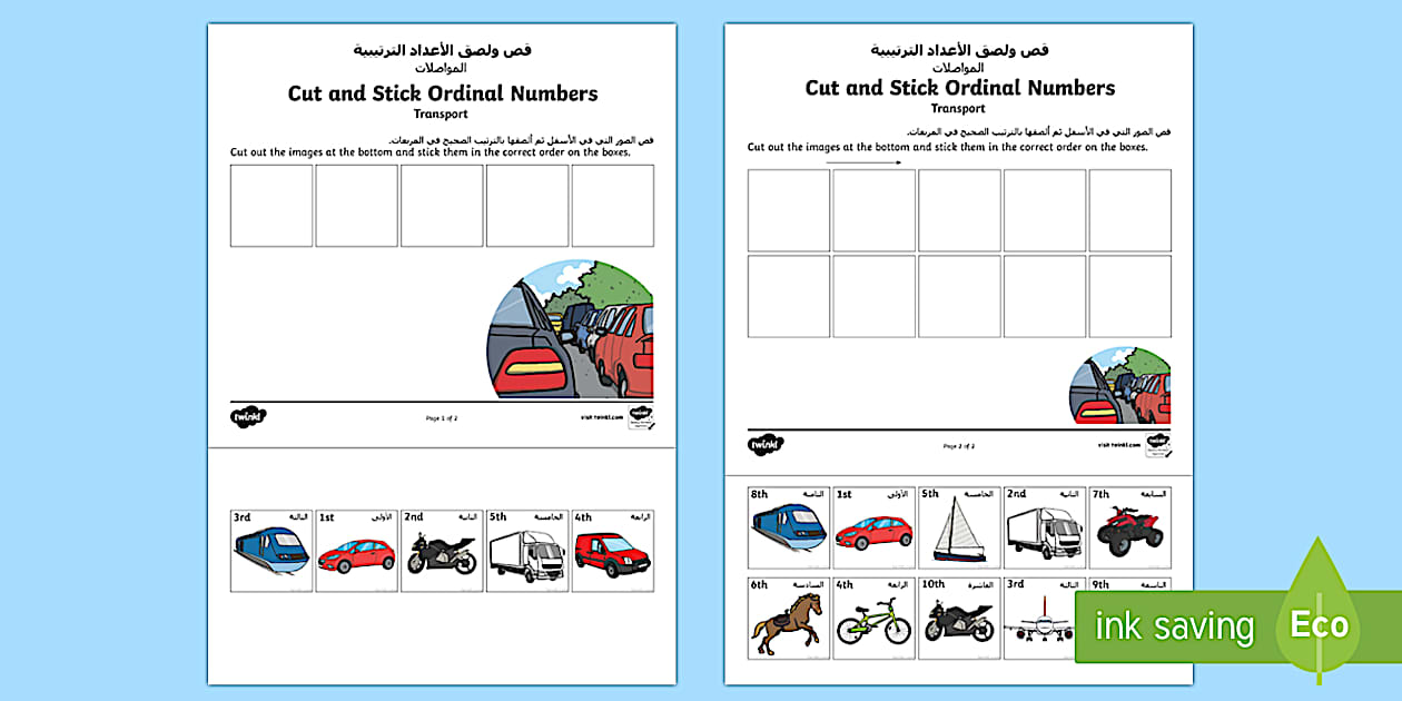Black and White Transport Themed Ordinal Numbers Cut and Stick Activity
