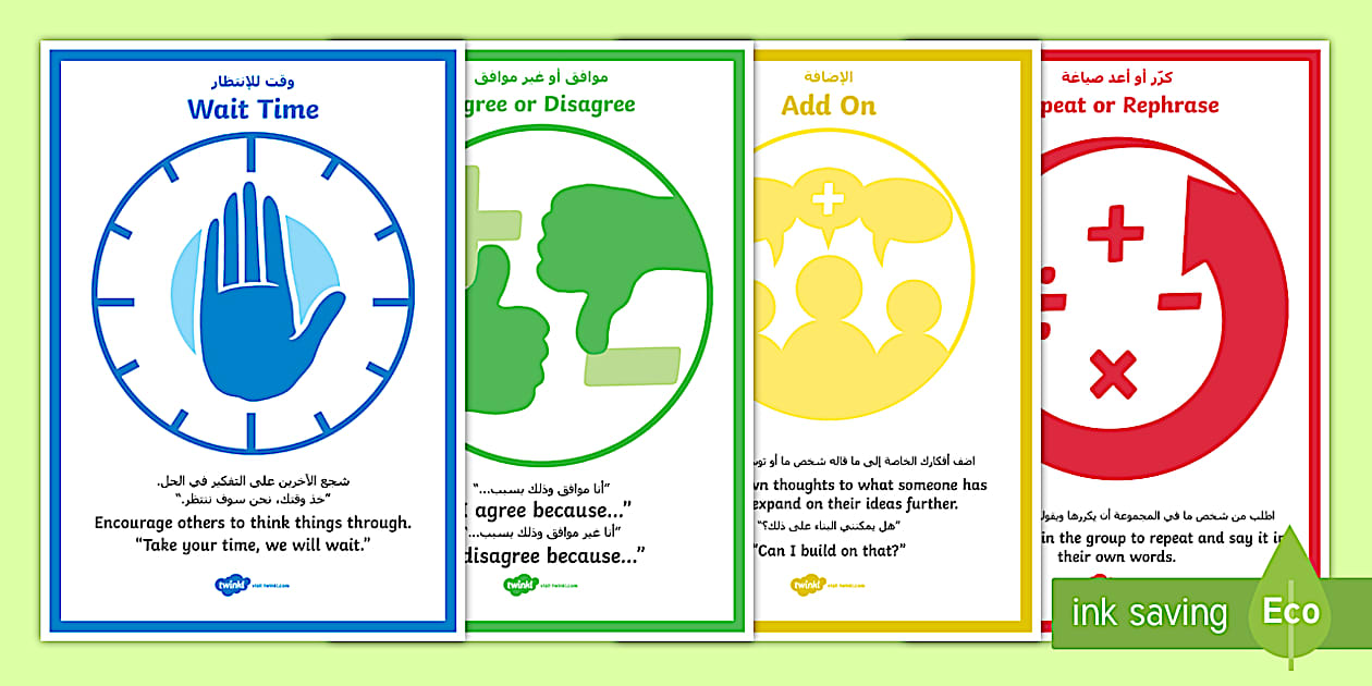 Editable Maths Talk Display Posters Display Posters - Arabic/English