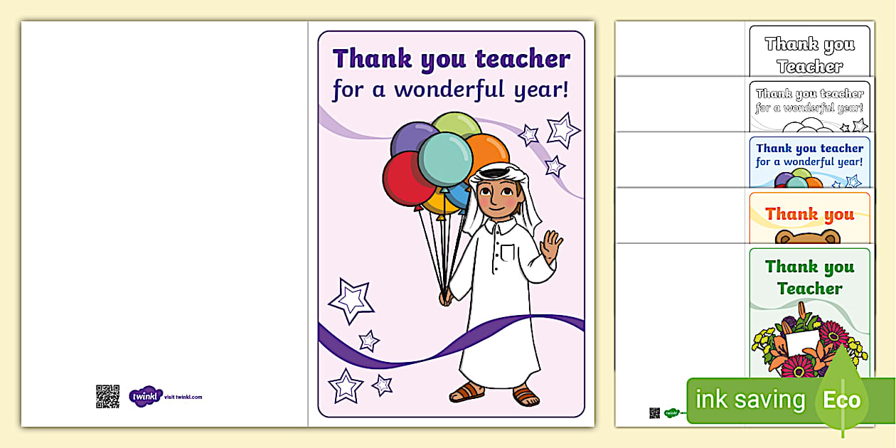 Thank You Teacher Cards (teacher made) - Twinkl