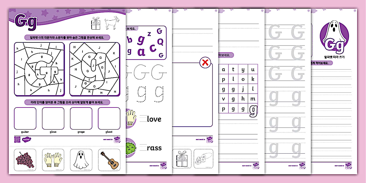 G 알파벳 완전 정복 Learning Letter Lab for G - Twinkl