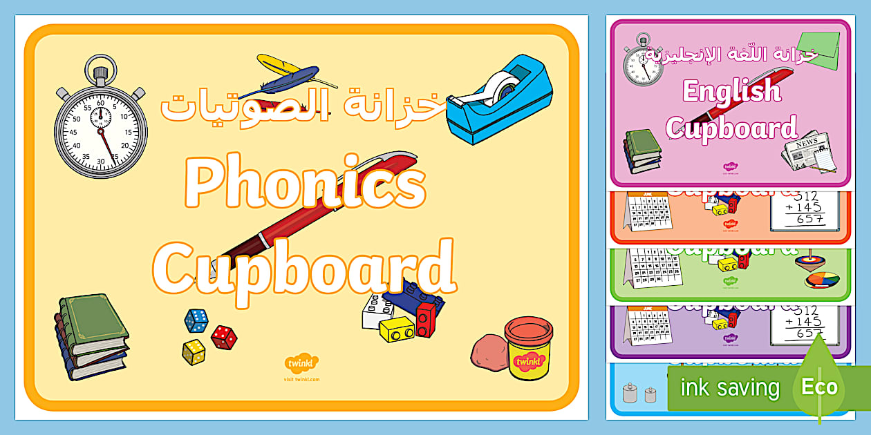 Classroom Cupboard Display Posters Arabic/English - Twinkl