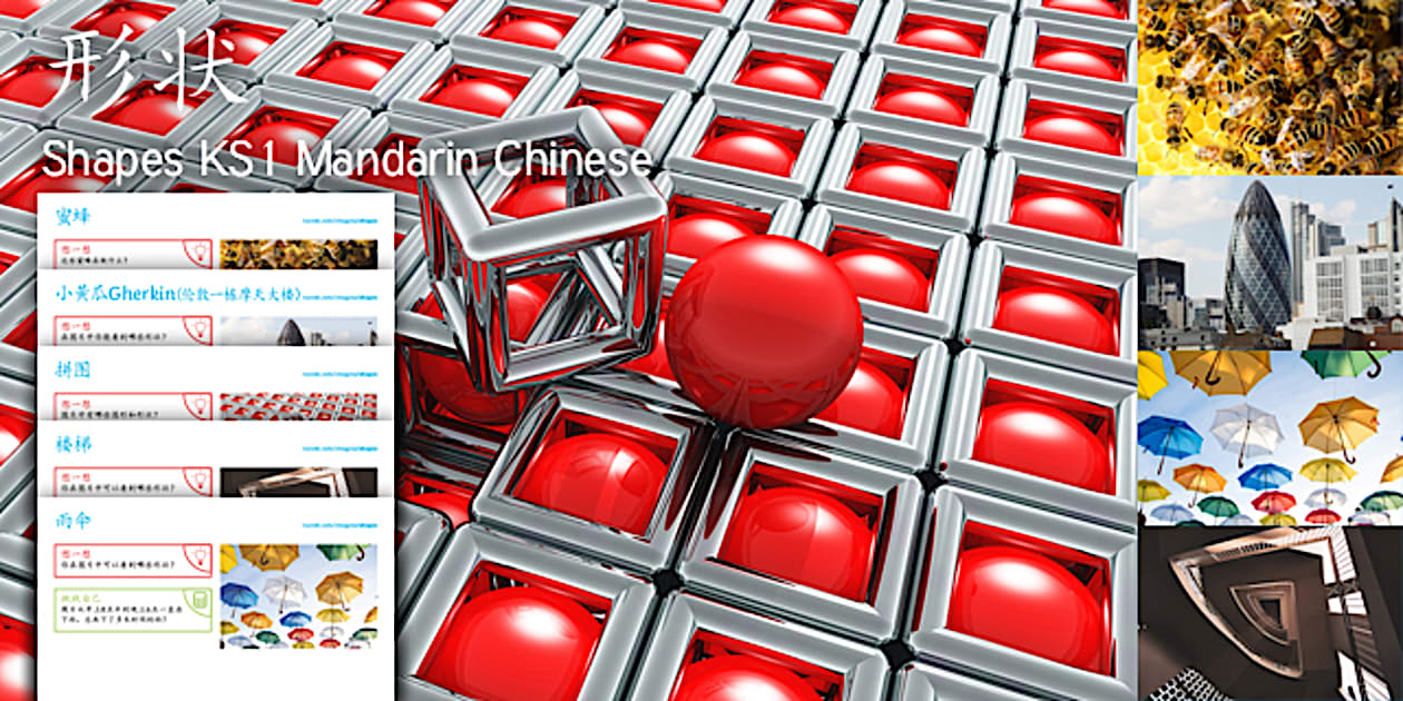 Imagine Shape KS1 Resource Pack Mandarin Chinese - Twinkl