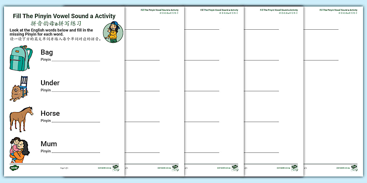 Chinese Pinyin Vowel Sound a Activity - Twinkl