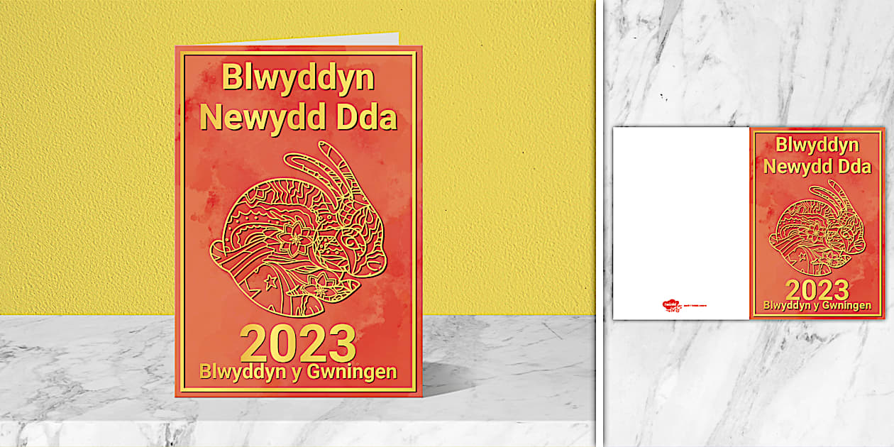Cardyn Blwyddyn Newydd Leuadol y Gwningen (Teacher-Made)