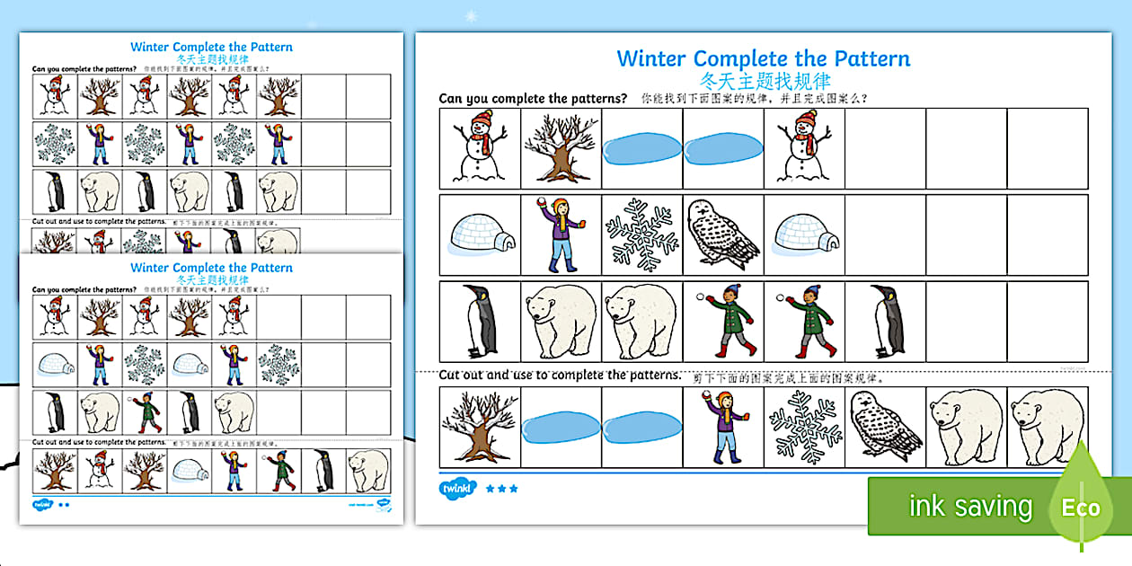 Winter Themed Complete the Pattern Worksheet / Worksheet English/Mandarin