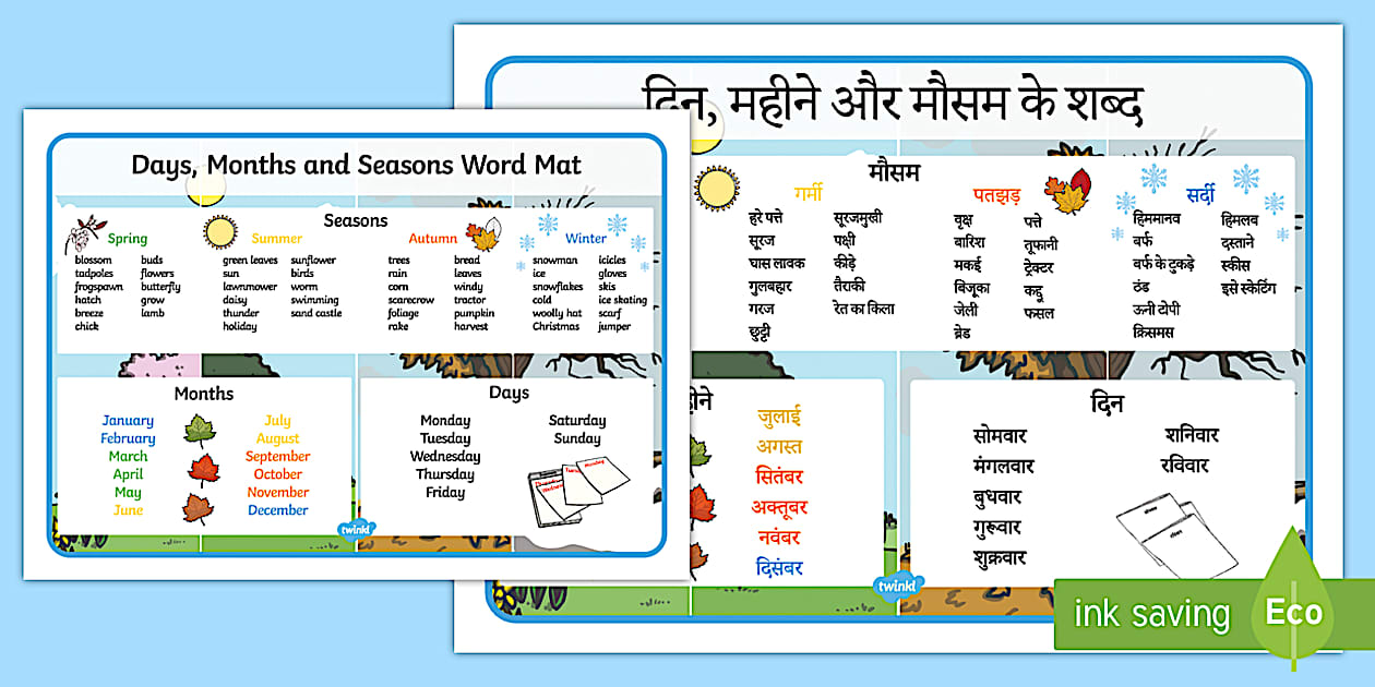 Days, Months and Seasons Word Mat - Twinkl
