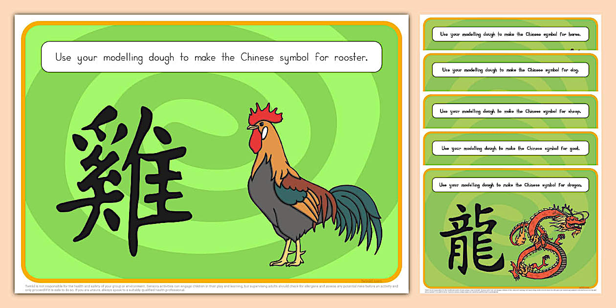 Chinese New Year Modelling Dough Mats (teacher made)