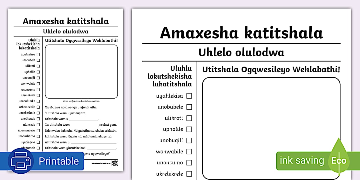 Iphephandaba Lokubulela Utitshala (Teacher-Made) - Twinkl