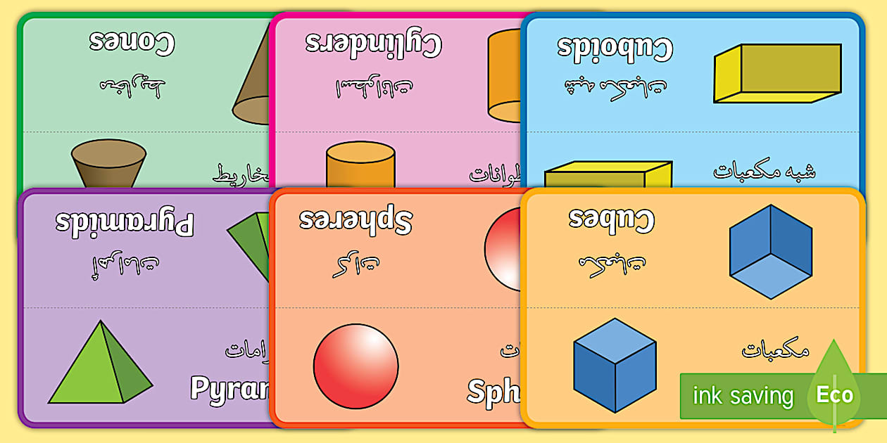 3D Shapes Table Signs - Arabic/English - 3D Shapes Table Signs