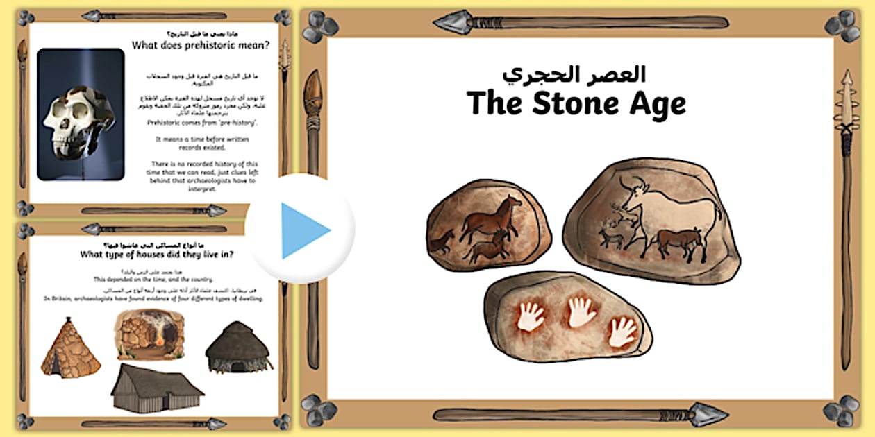 Introduction to the Stone Age PowerPoint Arabic/English
