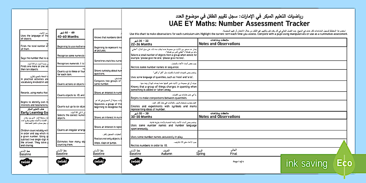EY Maths: Number Assessment Tracker Arabic/English