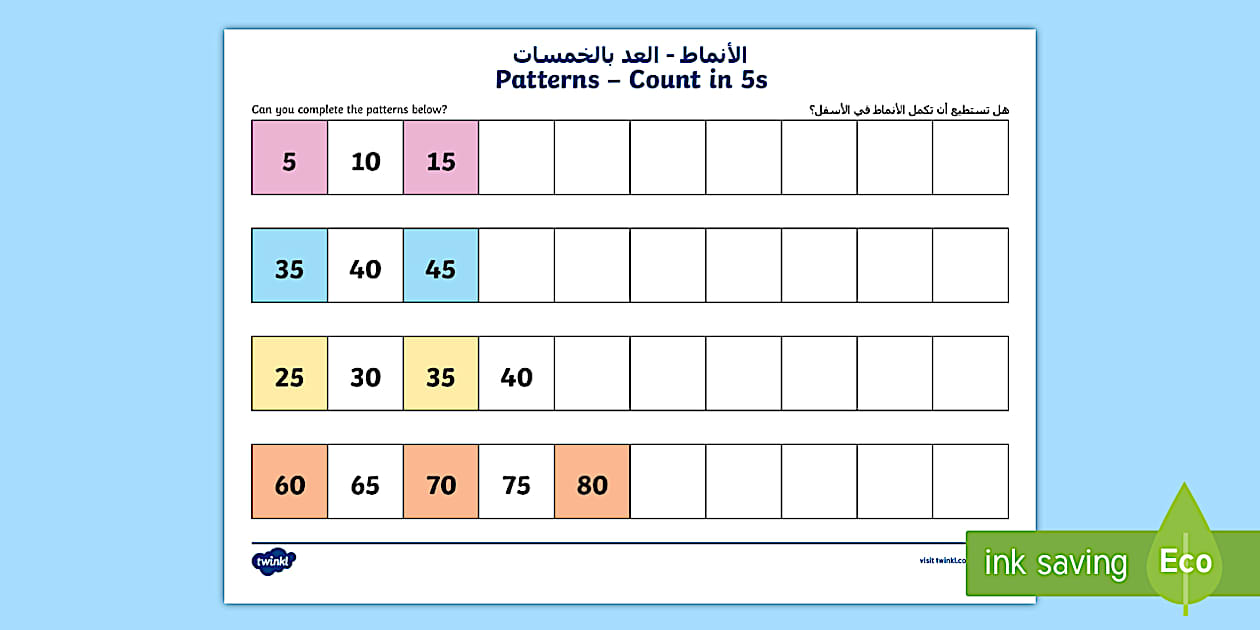 Counting in 5s Worksheets - Arabic/English - Twinkl
