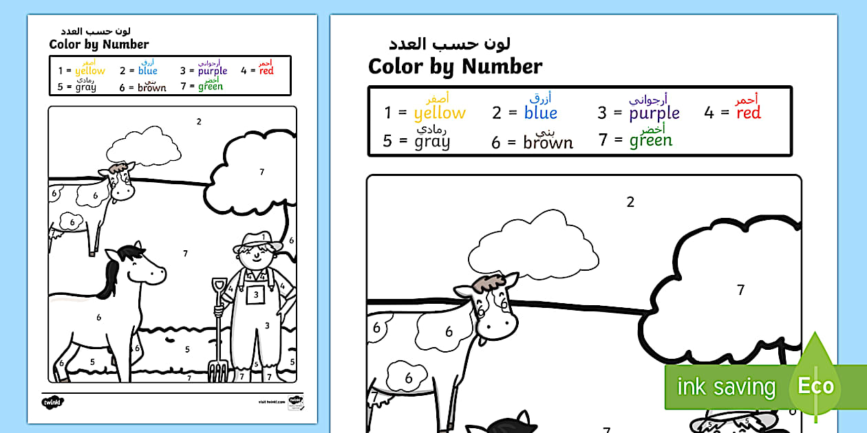 Farm Colour by Numbers Arabic/English - Farm Colour by Numbers