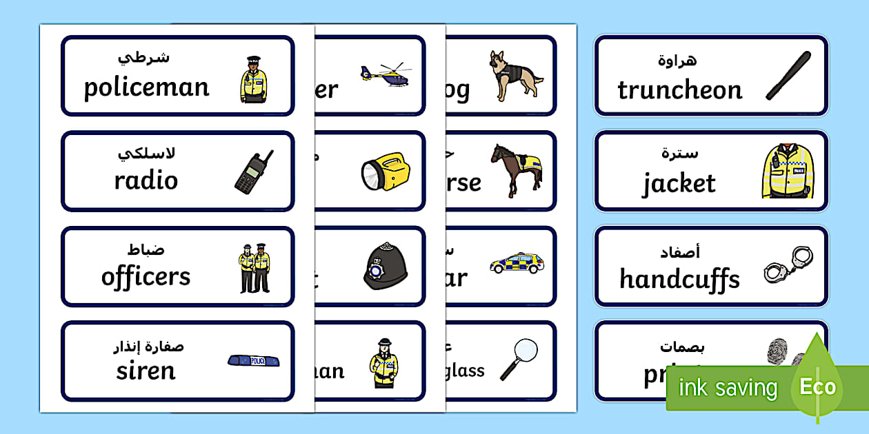 Police Role Play Word Cards Arabic/English - Police Role Play Word Cards