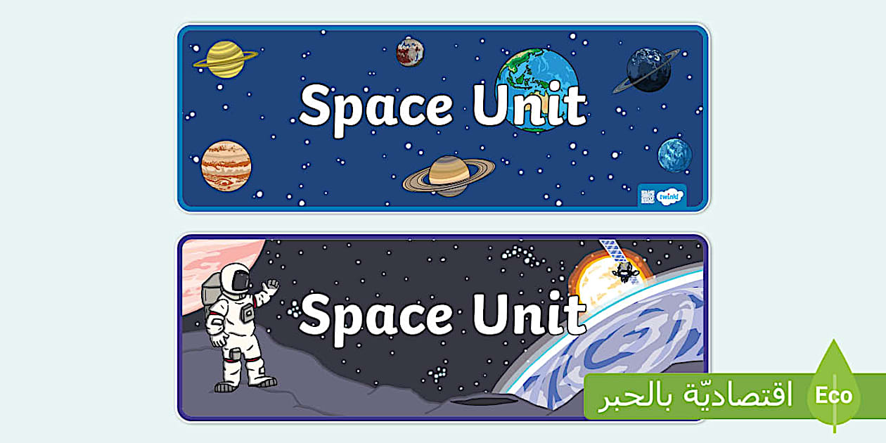 Space Unit Banner (Lehrer gemacht) - Twinkl