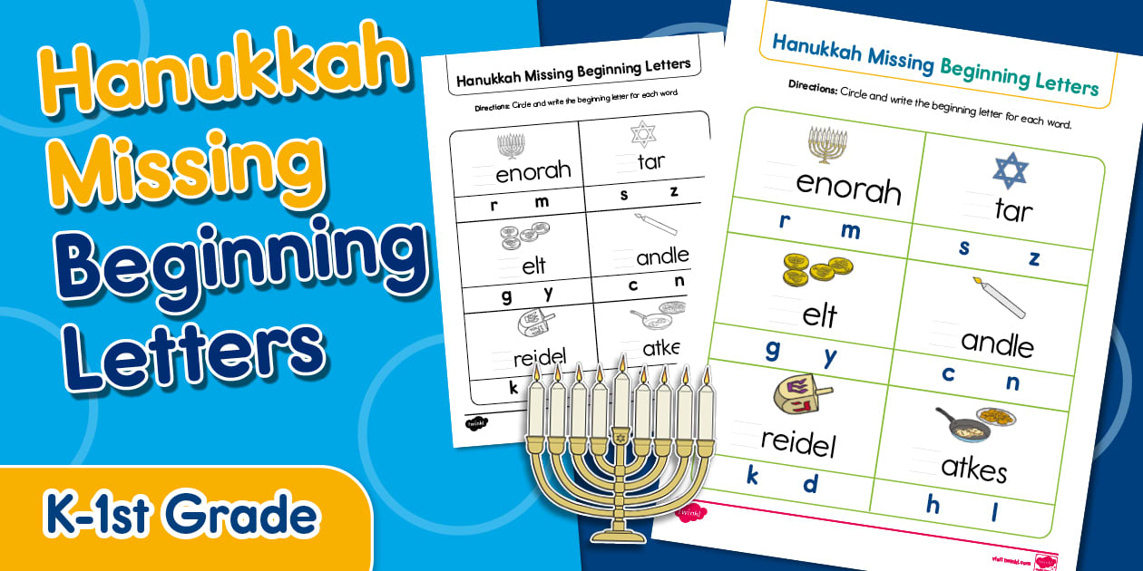 Hanukkah Missing Beginning Letters Worksheet for K-1st Grade