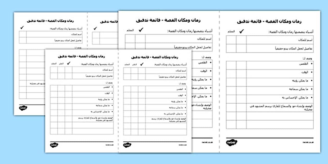 Story Setting Checklist Arabic - عناصر كتابة قصة