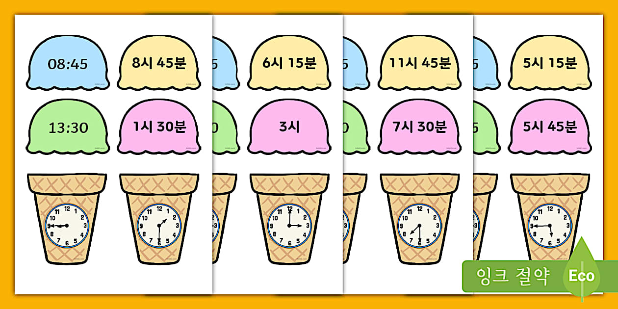 시계 읽기 아이스크림 맞추기 Telling the Time Ice Cream Cone Matching Activity