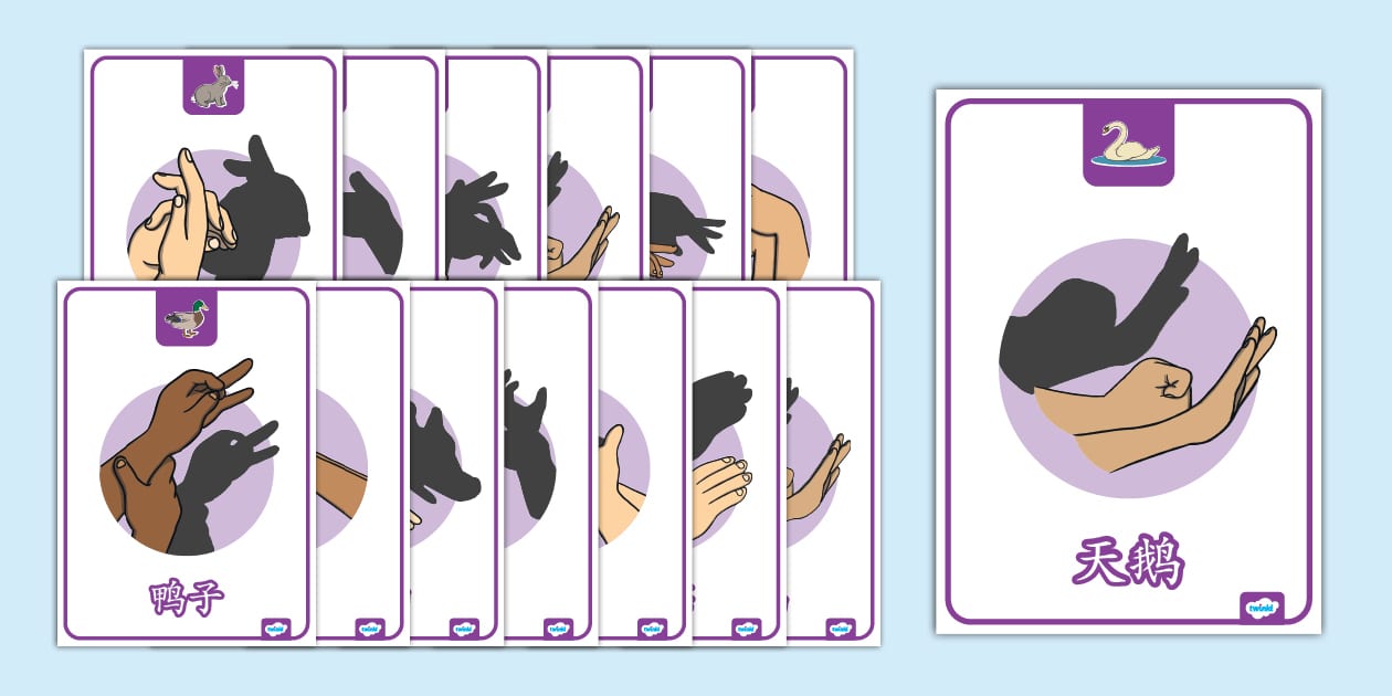 Singapore Mandarin Animal Finger Shadow Puppets - Twinkl