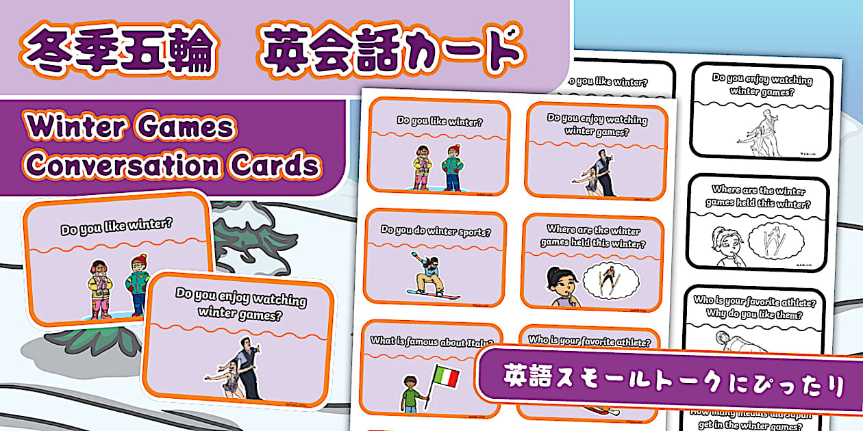 冬季五輪スモールトークカード Winter Games Conversation Cards