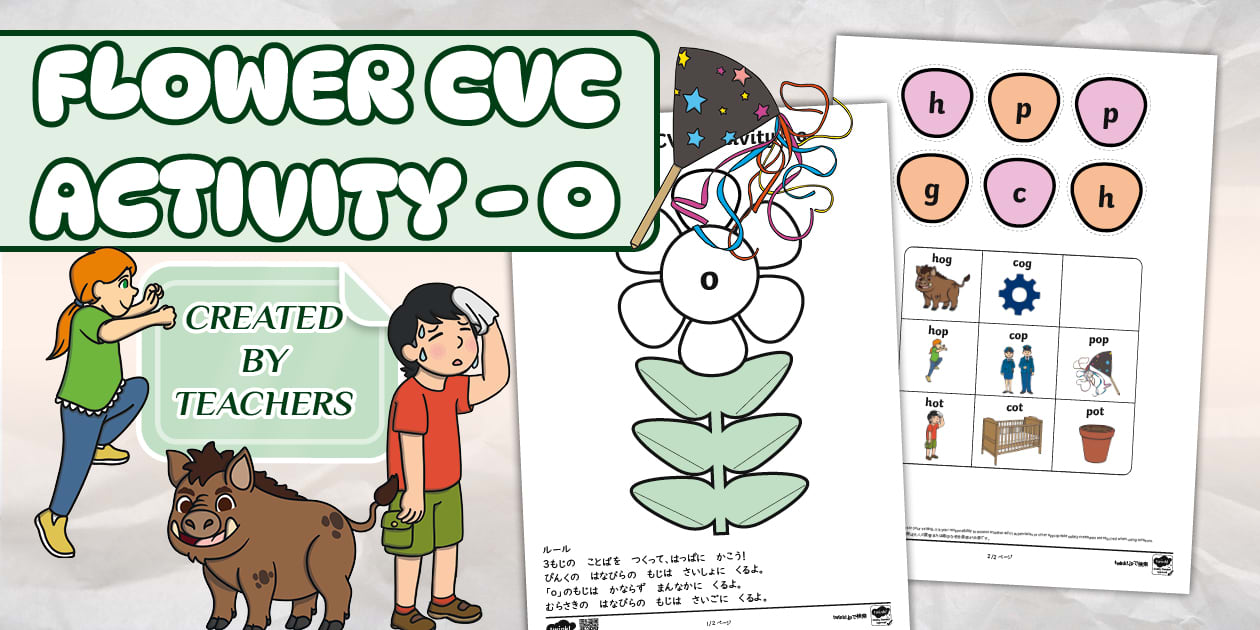 Flower CVC Activity - o