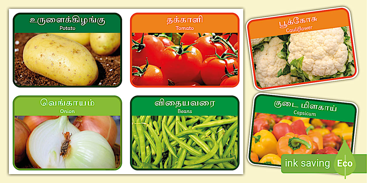 Vegetables Photo Flashcards in Tamil/English (teacher made)