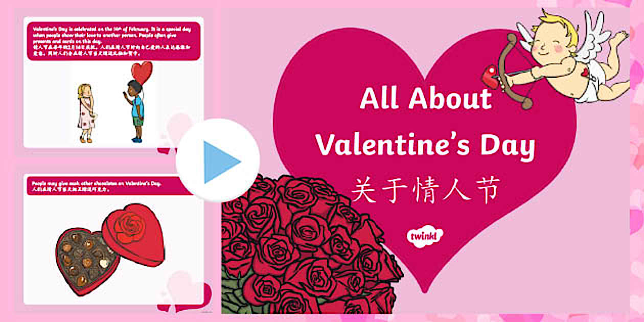Kindergarten All about Valentine's Day PowerPoint - English/Mandarin ...