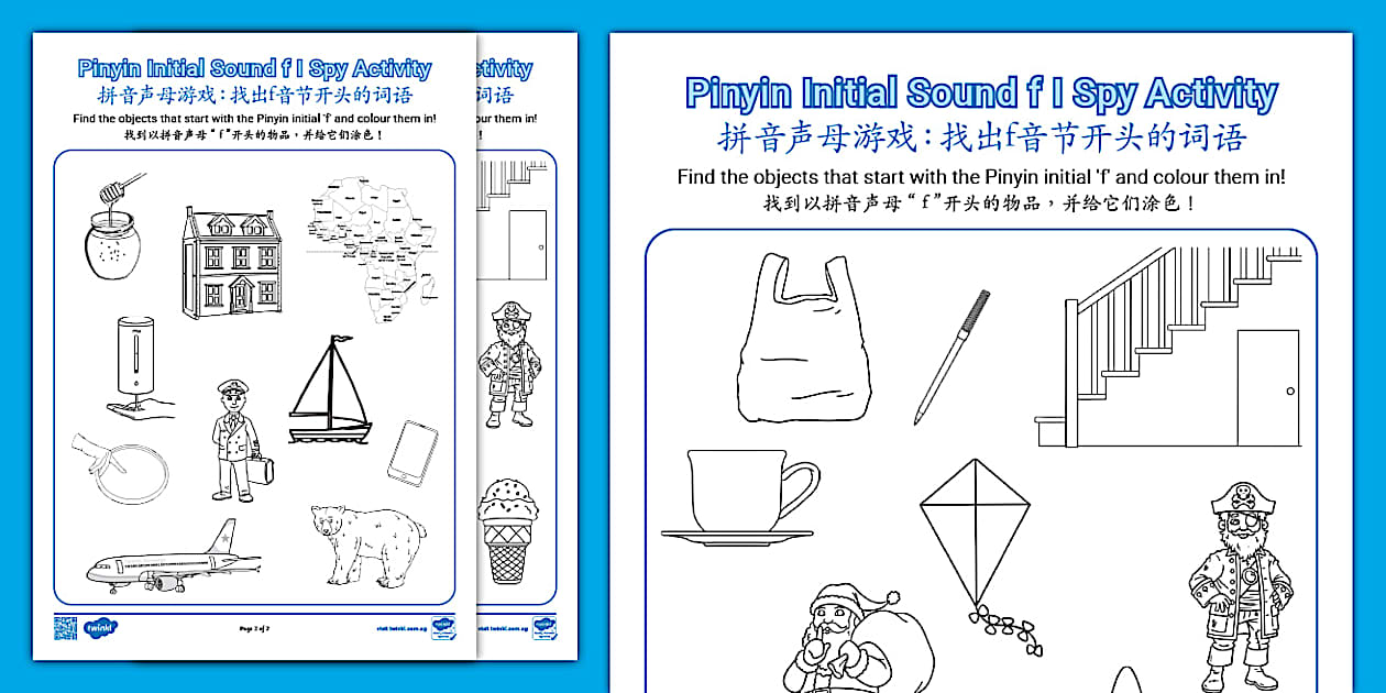 Chinese Pinyin Initial Sound m Activity - Twinkl