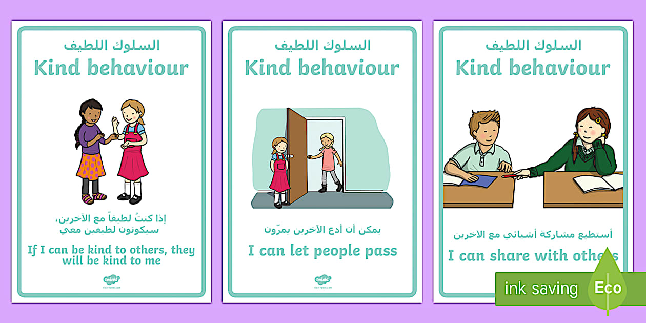 Classroom Behaviour Chart | English and Arabic | Twinkl ESL